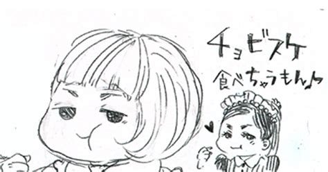 Ars 嵐ちゃん落書き Mooのマンガ Pixiv