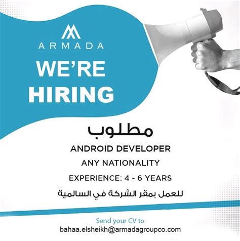 Hiring Androiddeveloper Android Developer Programming Coding