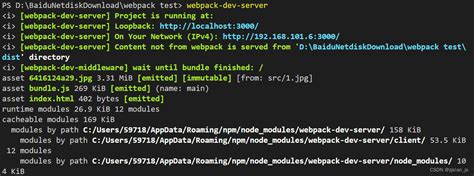 webpack之options has an unknown property ‘contentbase‘ these properties are valid options has an