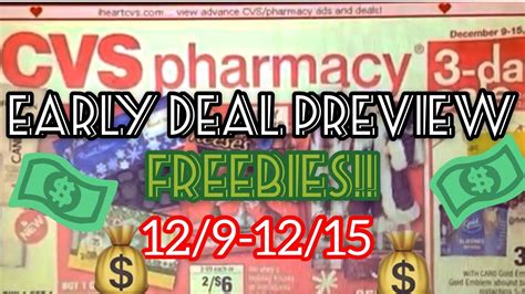 CVS EARLY AD PREVIEW FREEBIES PRINT COUPONS FOR THESE YouTube
