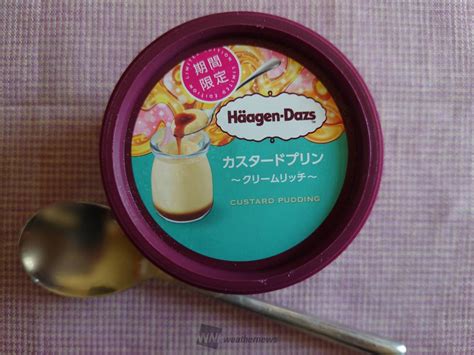 3時のおやつ🍨 アイス日和だね。 中にカ 北海道雨竜郡沼田町 きじとらしっぽ ウェザーニュース