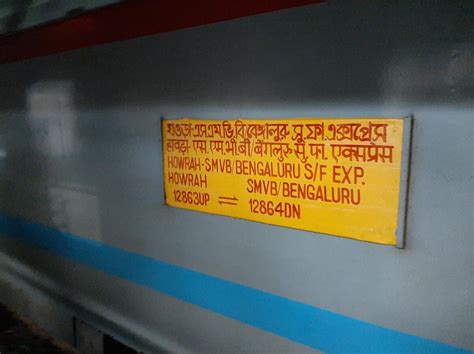12863howrah Smvt Bengaluru Sf Express Pt Howrah To Baleshwar Ser