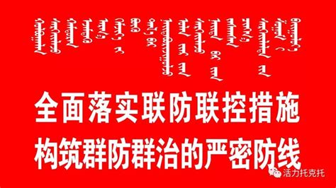 疫情防控中履责不力、不作为，17人被点名通报澎湃号·政务澎湃新闻 The Paper