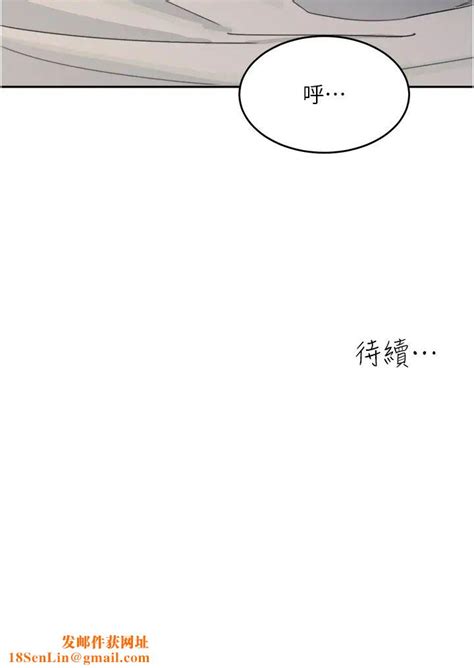 第27话 做到妈满意为止 童颜继母未删减版免費阅读 六九漫画网 免费韩漫日漫禁漫在线阅读