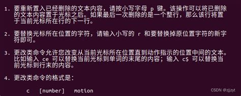 vim退出等入门小技巧 vim退出查找模式 csdn博客