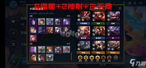 福星阵容图片阵容图片福星阵容第7页大山谷图库