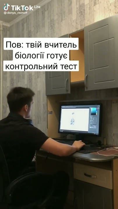 Біологія біологія контрольна вчитель школа жиза юмор ржака мемы
