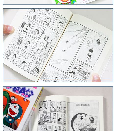 【礼盒装全套45册】哆啦a梦漫画书珍藏版 小叮当蓝胖子机器猫多啦a梦漫画全集动漫藤子不二雄电影伴我同行 Doraemon Shopee