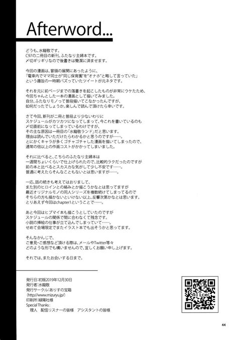 Futanari Shufu No Onaho Vol 01 Hipercool