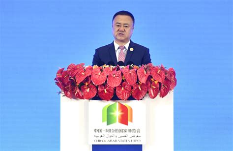 Ningxia Baofeng Energy Group To Promote Green Development And Harmony