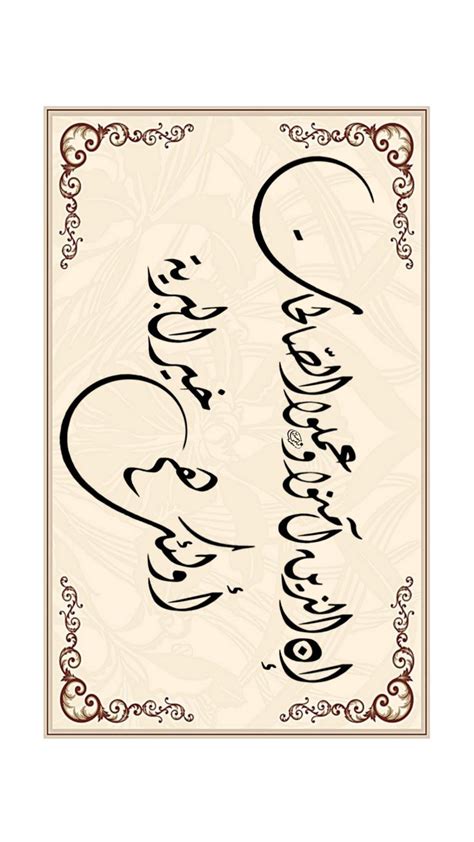 الخط الديواني Sanat Müthiş