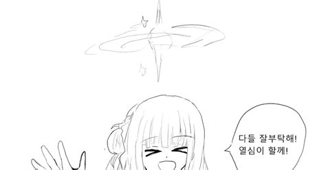 ブルーアーカイブ 미카랑 레빗소대 같이 작전하는 만화 사슴컴터のマンガ 漫画 블루아카이브 聖園ミカ Pixiv