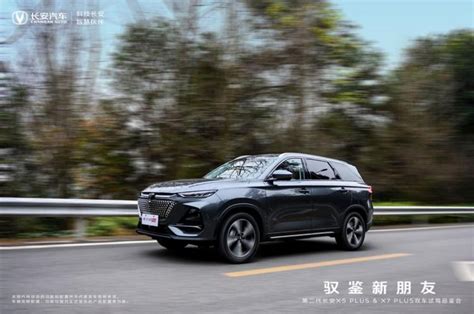 试驾第二代长安X7PLUS十万级真7座SUV一大三好刚需首选 车家号 发现车生活 汽车之家