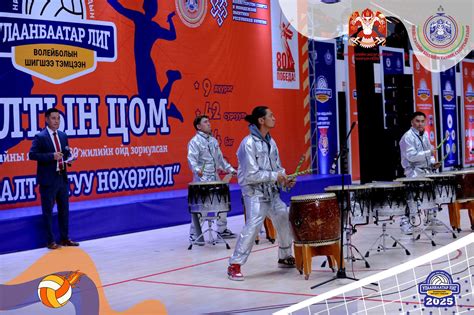 Нийслэлийн Биеийн Нийслэлийн Биеийн тамир спортын газар