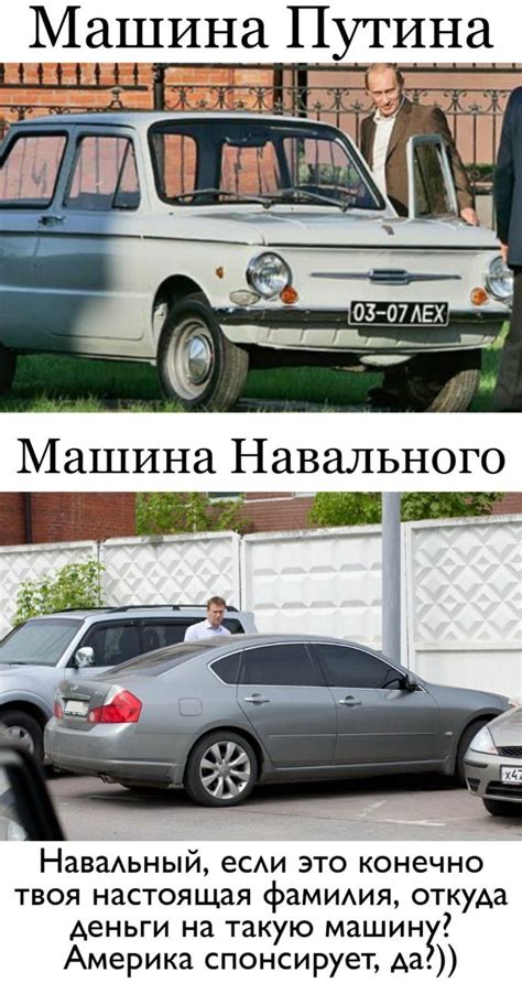 ﻿Навальный если это конечно твоя настоящая фамилия откуда деньги на