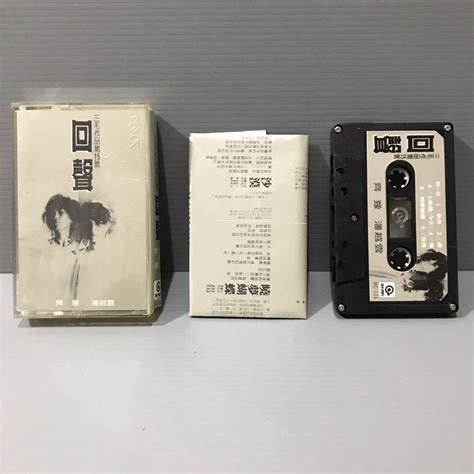 彩緁磁帶卡帶【三毛 回聲】齊豫 潘越雲】 早期 有歌詞 無黴 錄音帶卡帶 華語女歌手 蝦皮購物