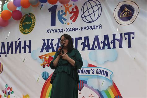 Булган аймгийн Хүүхэд Гэр бүлийн хөгжил хамгааллын газар Added A New Булган аймгийн Хүүхэд