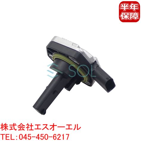 【未使用】vw ボーラ1j2 ゴルフ41j1 1j5 ルポ6x1 6e1 ニュービートル9c1 1c1 1y7 エンジンオイル