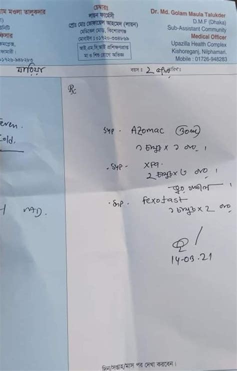Automation Of Doctors Prescriptions Image Object Detection Model By Daffodil International