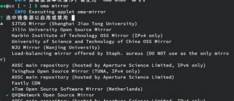 aosc os使用简明指南 更新系统开启测试源更换镜像安装应用 哔哩哔哩