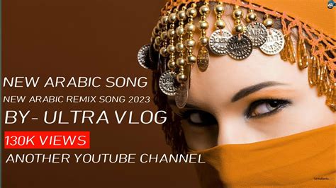 Arabic Remix 2023 Arabian Nights Drinche New Arabic Remix Song