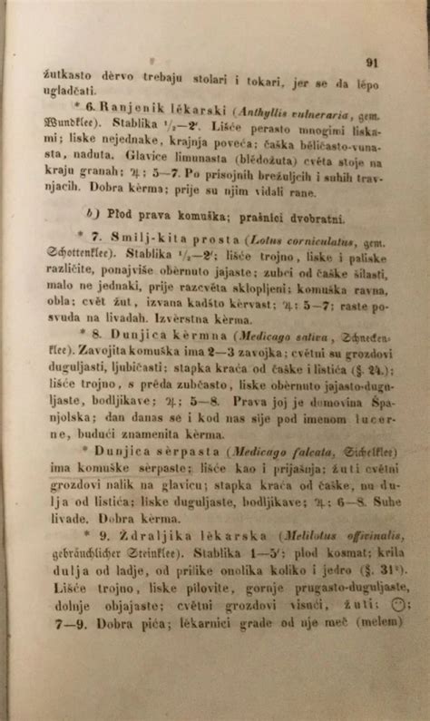 Bogoslav Šulek Biljarstvo Uputa U Poznavanje Bilja