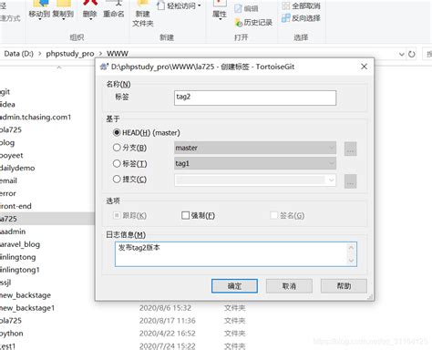 关于git使用trunk，branch tag 主分支管理项目 ，并启用webhook git trunk csdn博客