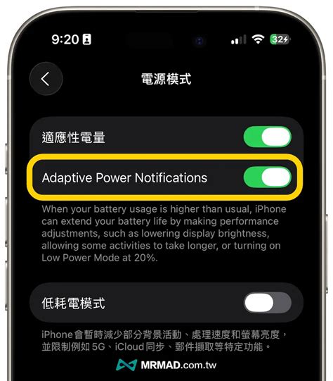 iOS Beta 更新重點整理 項值得注意重點新功能和變化 瘋先生