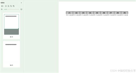 Java 使用 Aspose Cells 转 Excel 为 Pdf 丢失表格线，列过多分页，单元格内容显示不全问题asposecells转为pdf分多页 Csdn博客