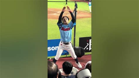 20240623 辣年糕趴 樂天巨人團長 趙智薰 充滿個人魅力的應援方式 Lottegiants Lottegirls Youtube