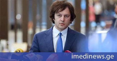 ირაკლი კობახიძე რატომ აკრიტიკებენ ევროკავშირსა და აშშ ში კანონპროექტს რომელიც ოჯახური