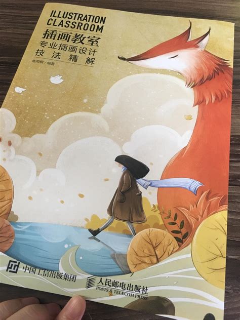 第7天自学插画打卡 知乎