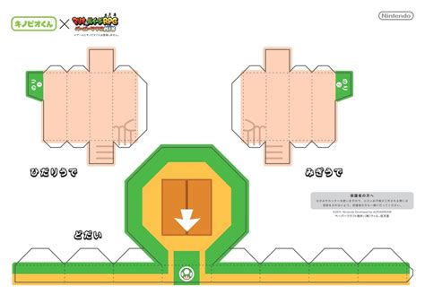 Pin By Pepe Revenga Coto On Cubeecraft Gaming Logos Nintendo Logos
