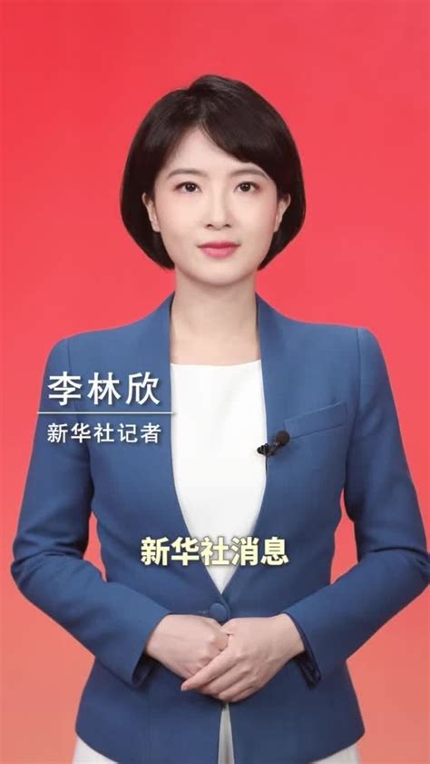 新华社消息｜习近平会见非盟委员会主席法基凤凰网视频凤凰网