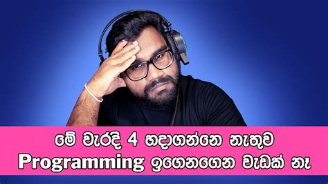 Don't make these 4 biggest mistakes when learning computer programming ...