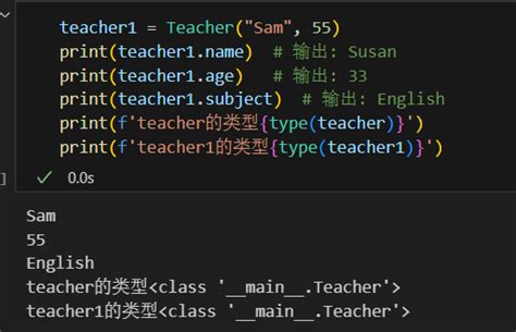 疏老师 python训练营 day28类的定义和方法 csdn博客
