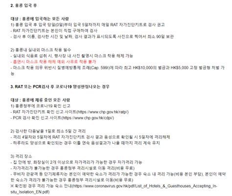 홍콩 여행 준비 간편해진 홍콩 입국 조건 And 2월 3월 4월 날씨 정보 네이버 블로그