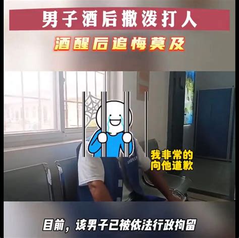 阜阳一醉酒男让饭店老板喝酒 被拒殴打辱骂上演 铁头功”凤凰网安徽凤凰网