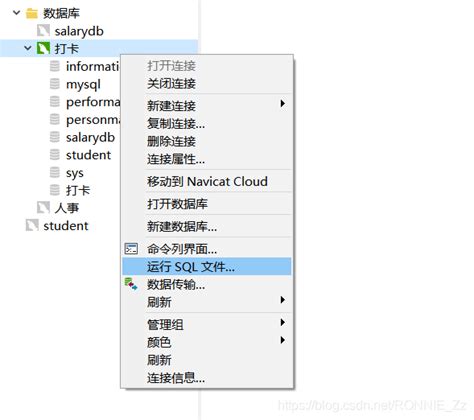 Javaswing界面mysql数据库学生签到考勤系统javamysqlswing学生课堂签到系统 Csdn博客