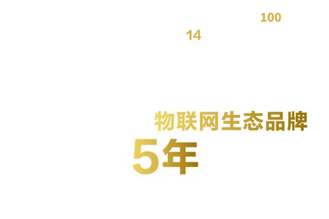 2023年凯度brandz最具价值全球品牌100强排行榜 海尔集团官网