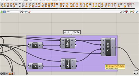 Grasshopper コンポーネントを整理しよう！ 整列、relay、group Beaver Media