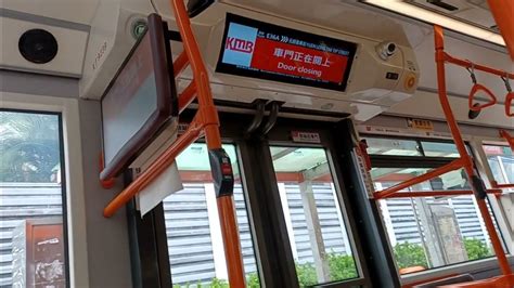 Lwb T Uv6x38 Xt9239 E36a Ventura落車門開關門過程 㩒鐘聲及天盛苑報站 Youtube