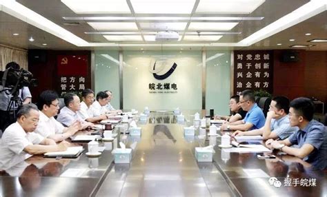省国资委党委督查组到集团公司开展专项督查