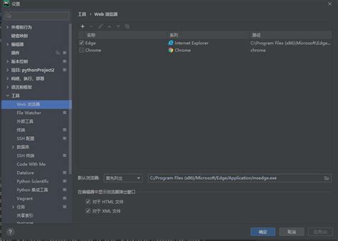 pycharm打开html文件的问题 Python交流 编程语言专区 鱼C论坛 Powered by Discuz