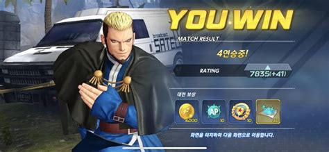 저도 근본대전 챔쉽 결과 골드1으로 마무리 킹 오브 파이터 올스타 공식 커뮤니티