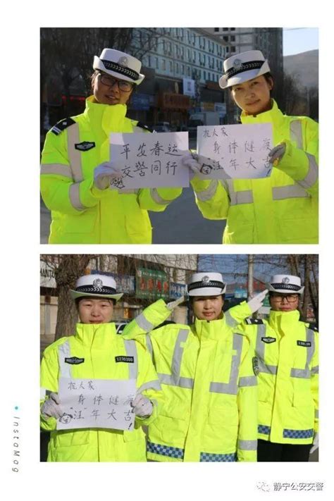靜寧縣公安局交警大隊向全縣人民拜年送平安 每日頭條
