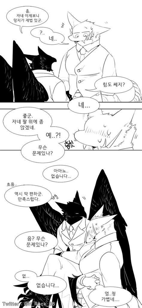 「아이셔 오랜만에 먹어봤는데 나에겐 여즉 셨다 」88²🫐の漫画