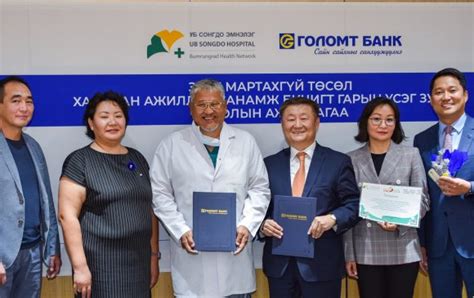 Зүрх мартахгүй News Mn
