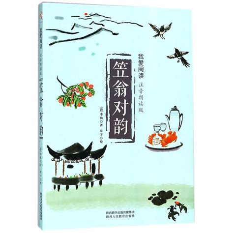 Okr使用手册姚琼著这就是okr配套产品，实操教学与导入手册的结合 Okr落地培训咨询研究人员手把手教你使用okr虎窝淘