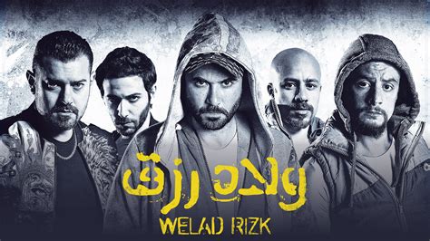 Watch Welad Rizk 1 Movie Online On Osn